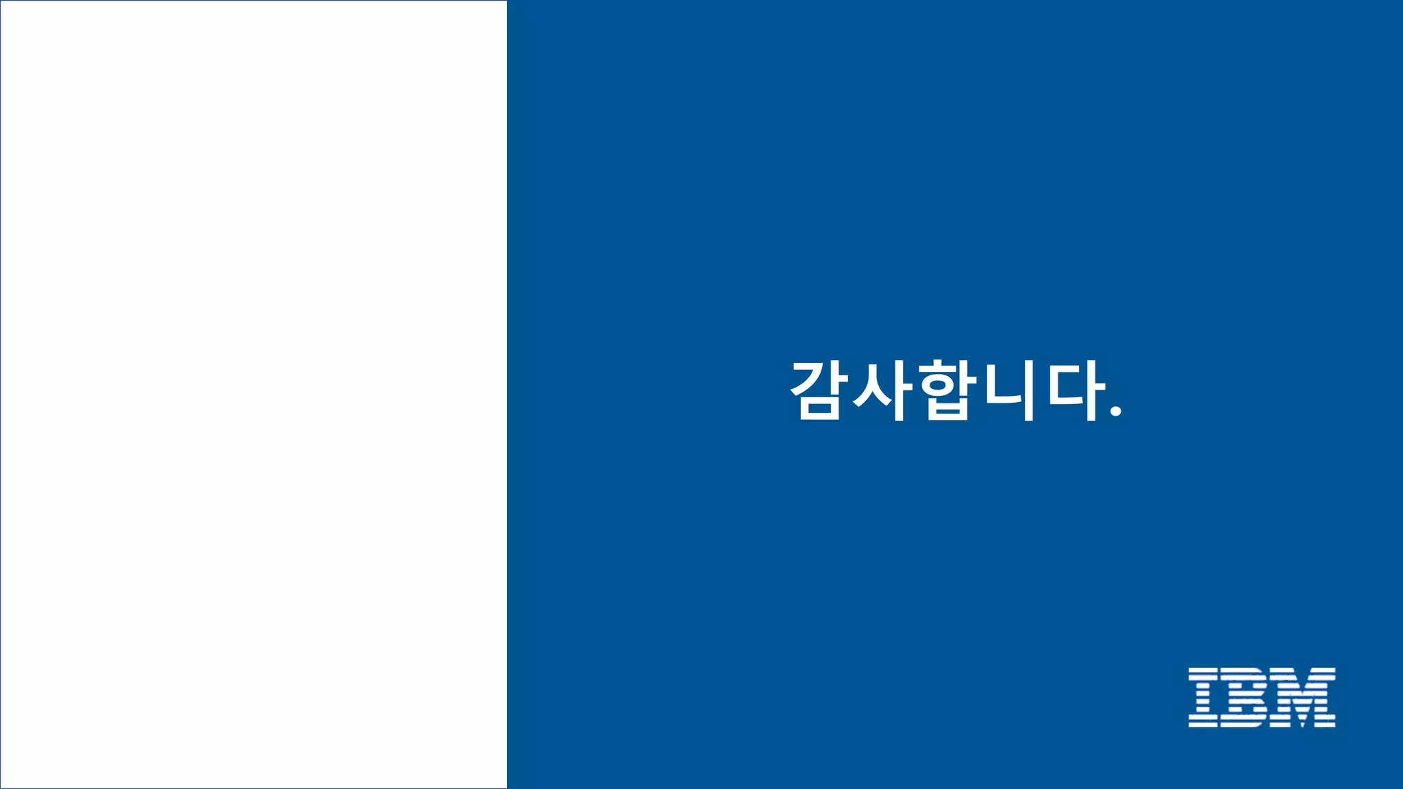 IBM Spectrum Protect for Spectrum Scale (GPFS) | PPT IBM Spectrum Protect for Spectrum Scale (GPFS) | PPT