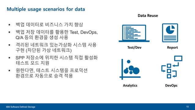 IBM Spectrum Protect Plus Overview | PPT