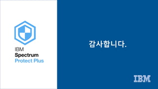 IBM Spectrum Protect Plus Overview | PPT