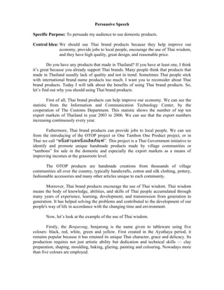 Persuasive Speech | PDF