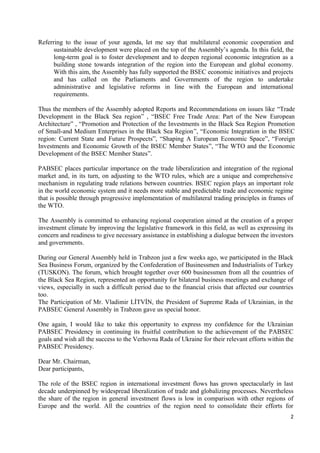 Mehmet Cicek (PABSEC) | DOC