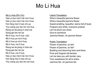 Chinese Speech Contest 6/7/2010 | PPT