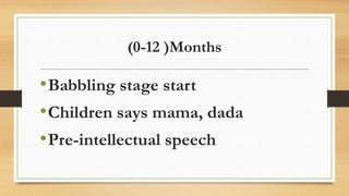 Speech development in children | PPTX