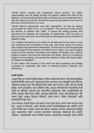 Speech on Indian Independence.pdf