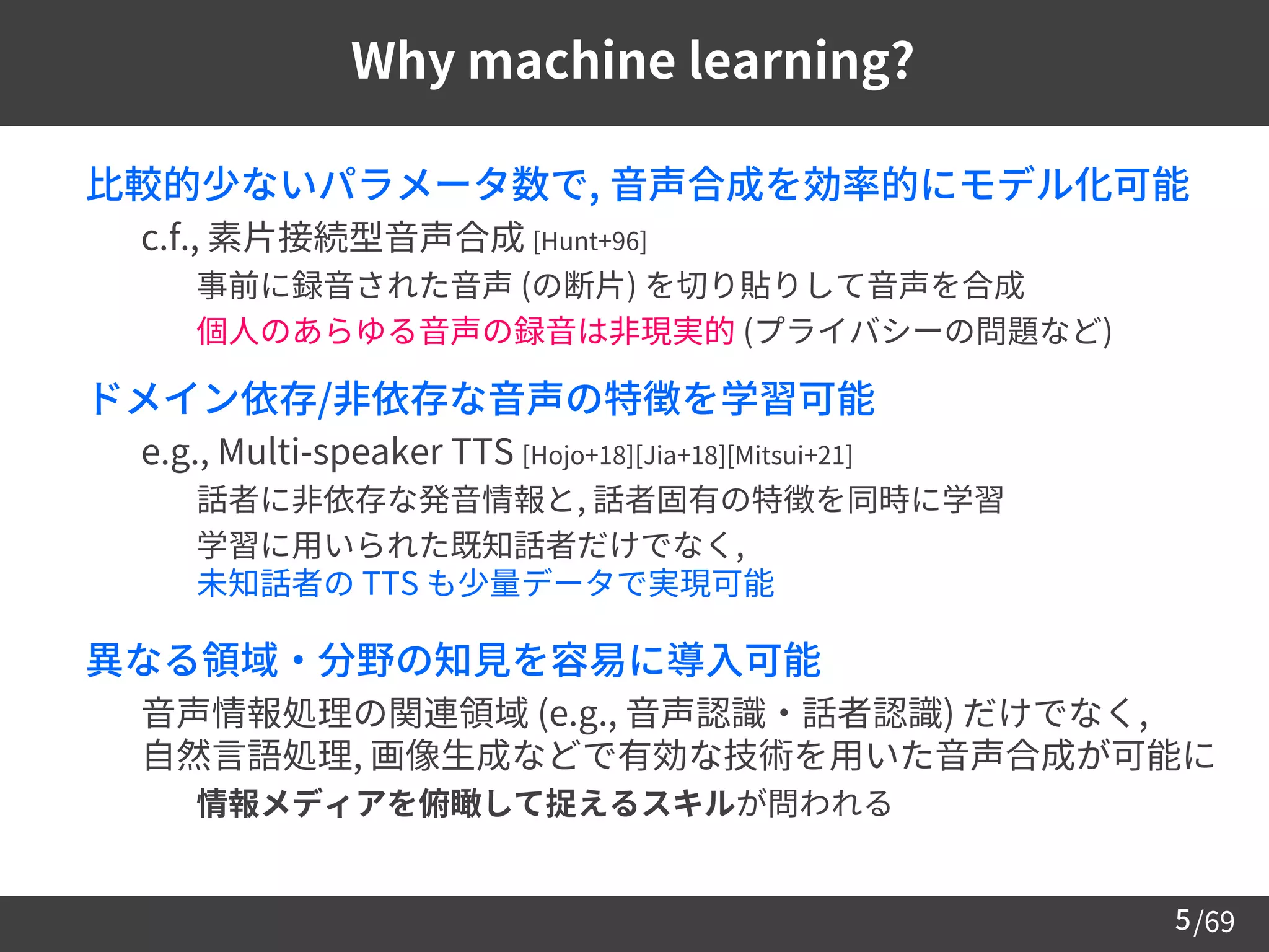 Neural text-to-speech and voice conversion | PPT