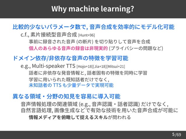 Neural text-to-speech and voice conversion | PPT