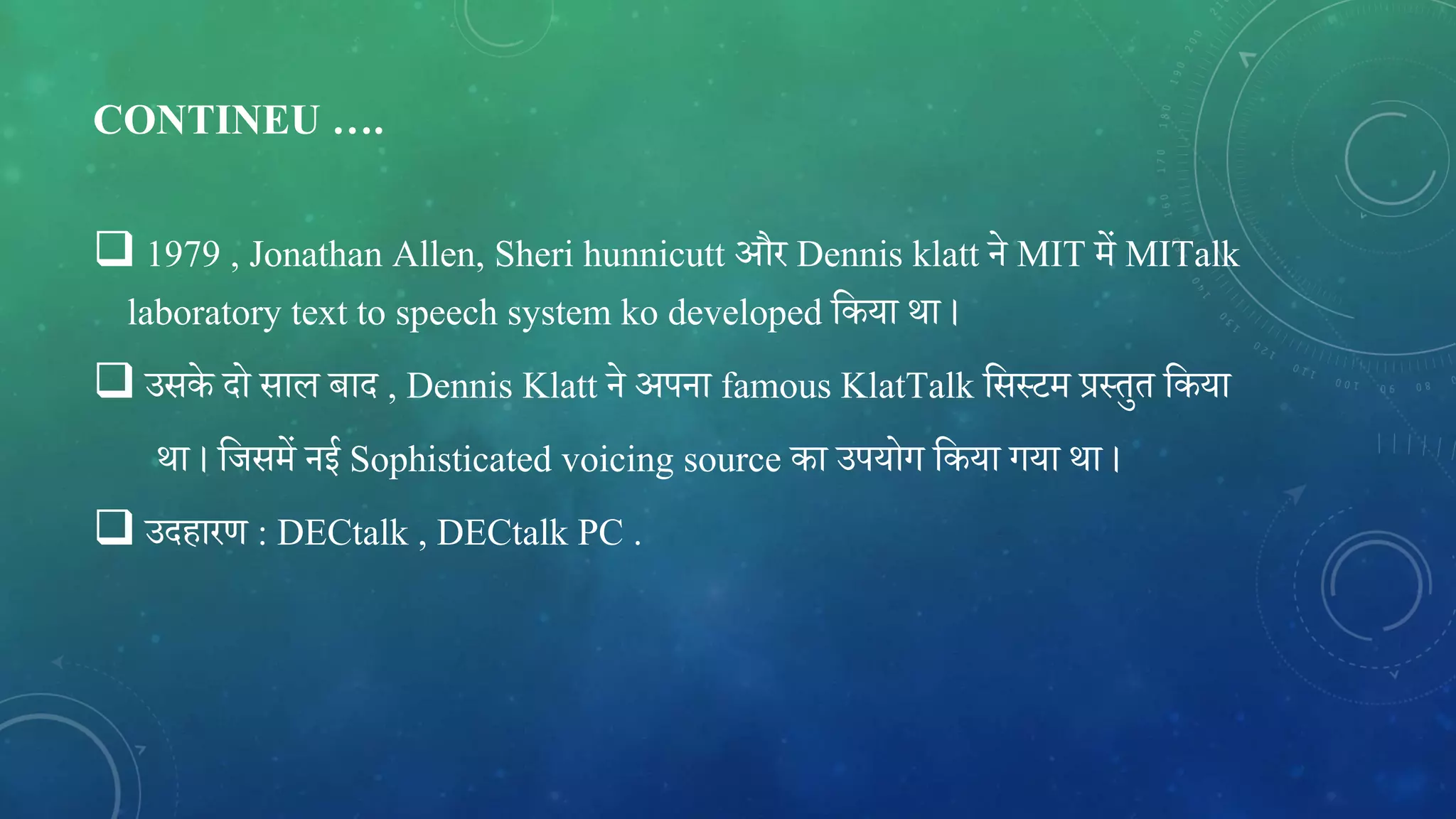 Speech technology | PPTX