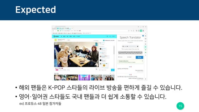 Speech translator | PDF