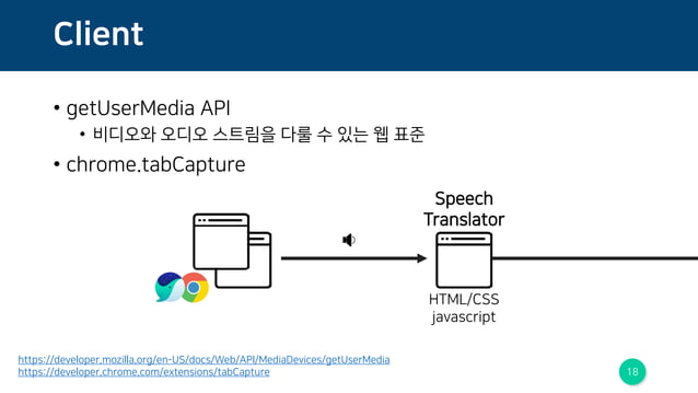 Speech translator | PDF