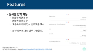 Speech translator | PDF