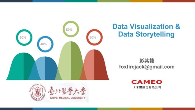 Data Visualization & Data Storytelling | PPTX | Technology Industry ...