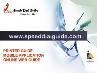 Speed Dial Guide | PPT
