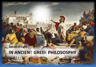 Speed of light [1 of 4] Concepts in Ancient Greece | PDF
