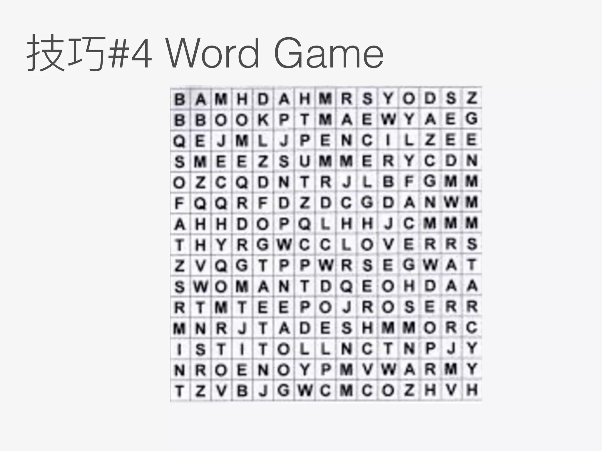 Speed reading | PDF | Books and Literature