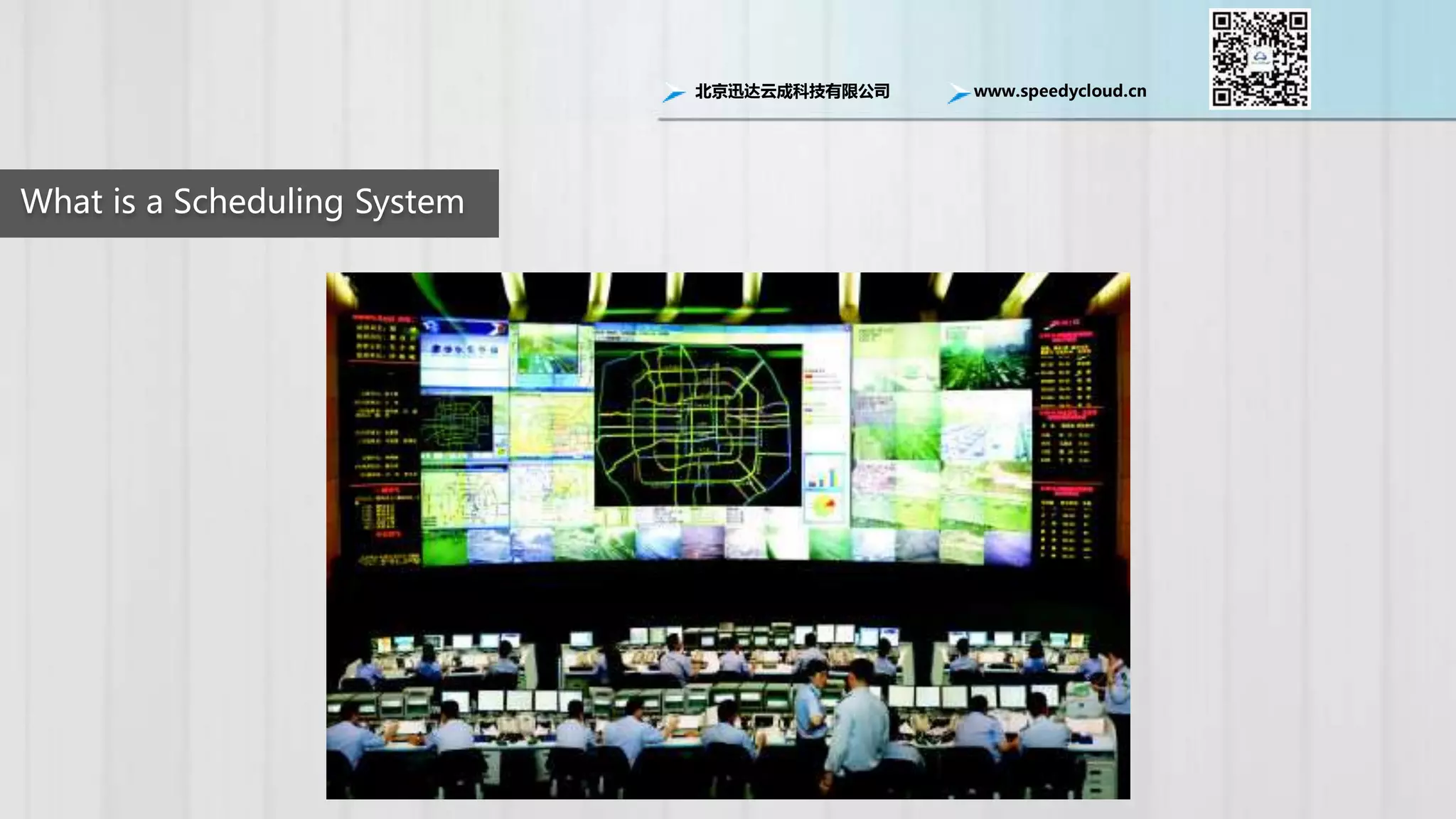 The Evolution of SpeedyCloud Resources Scheduling System | PPT