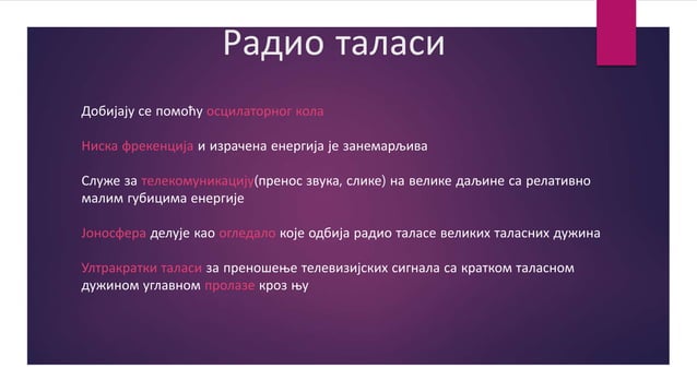 Спектар електромагнетних таласа - Spektar elektromagnetnih talasa | PPTX