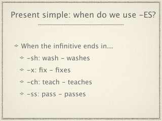 Spelling the -es and the -ing | KEY