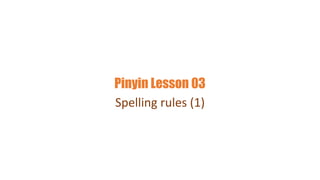 Pinyin 03 Spelling rules 1 | PPTX