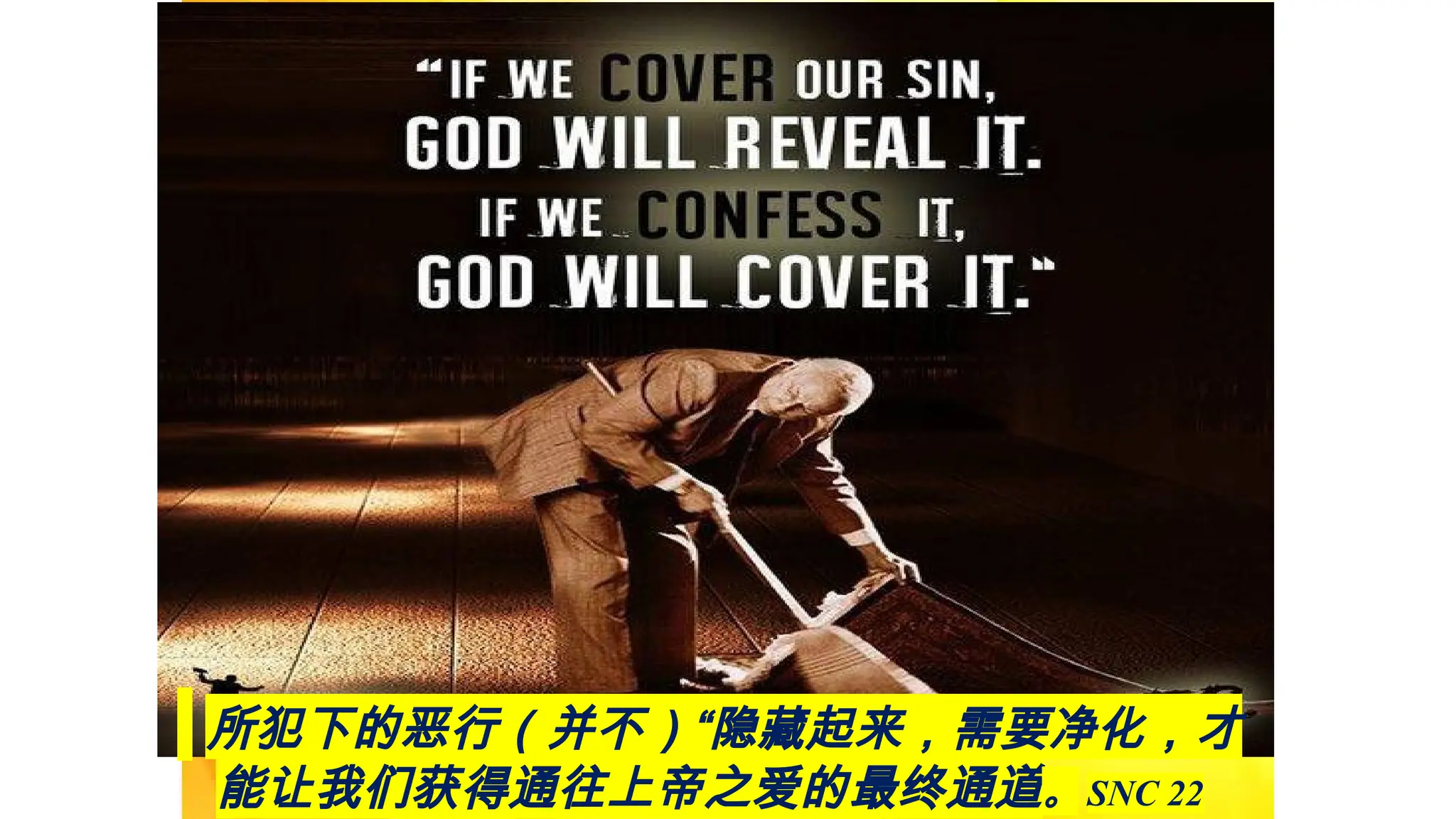 Spes non confundit; bull of indiction of the jubilee year 2025 (Chinese ...