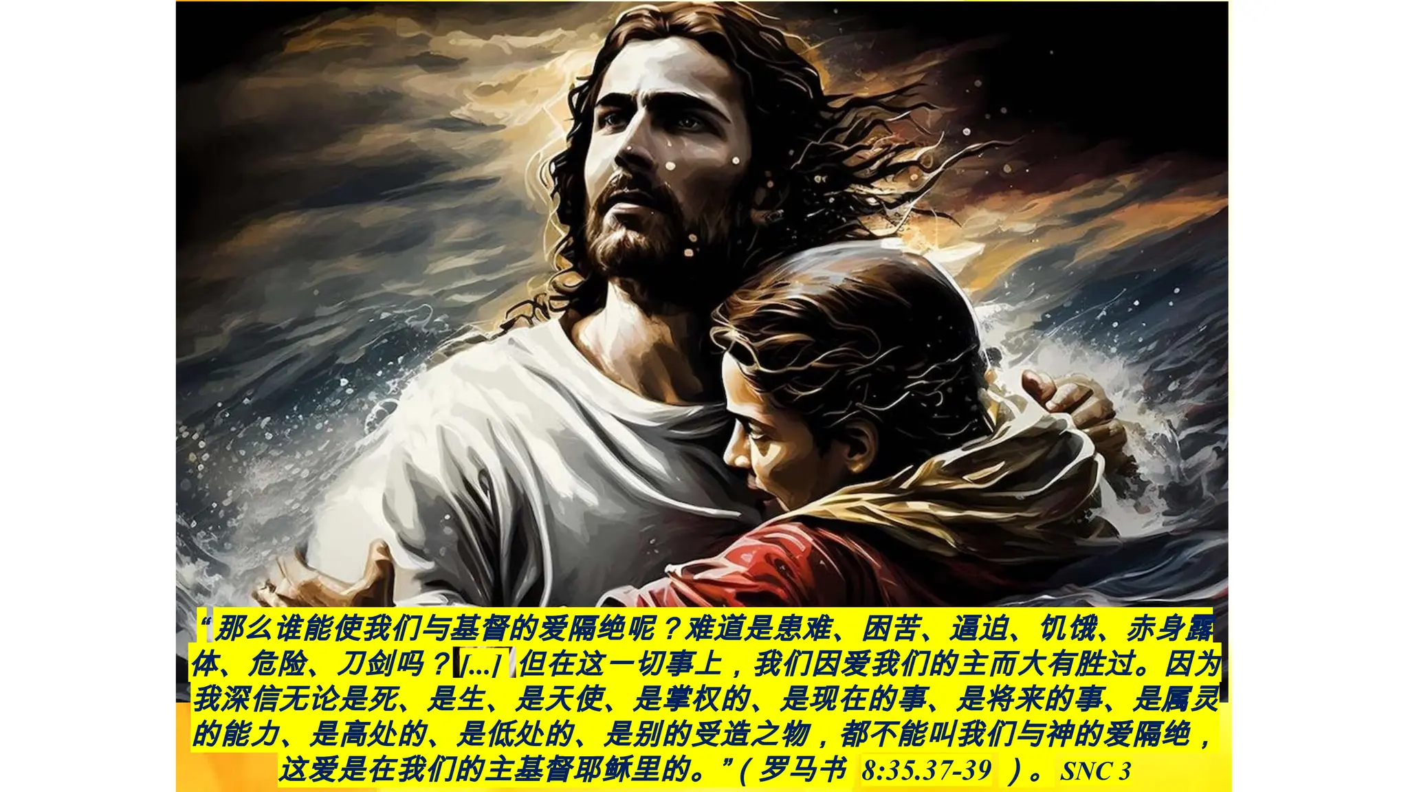 Spes non confundit; bull of indiction of the jubilee year 2025 (Chinese ...