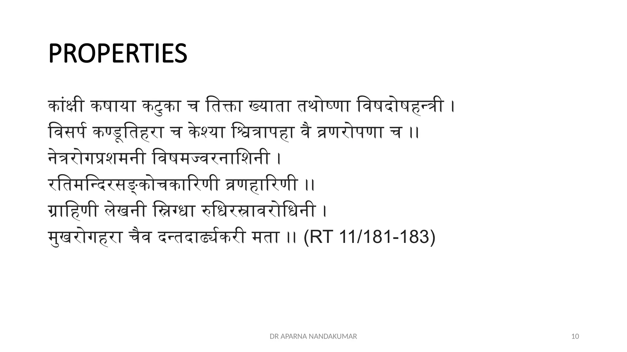 Sphatika.pptx / Kankshi/Potash alum as per NCISM | PPTX