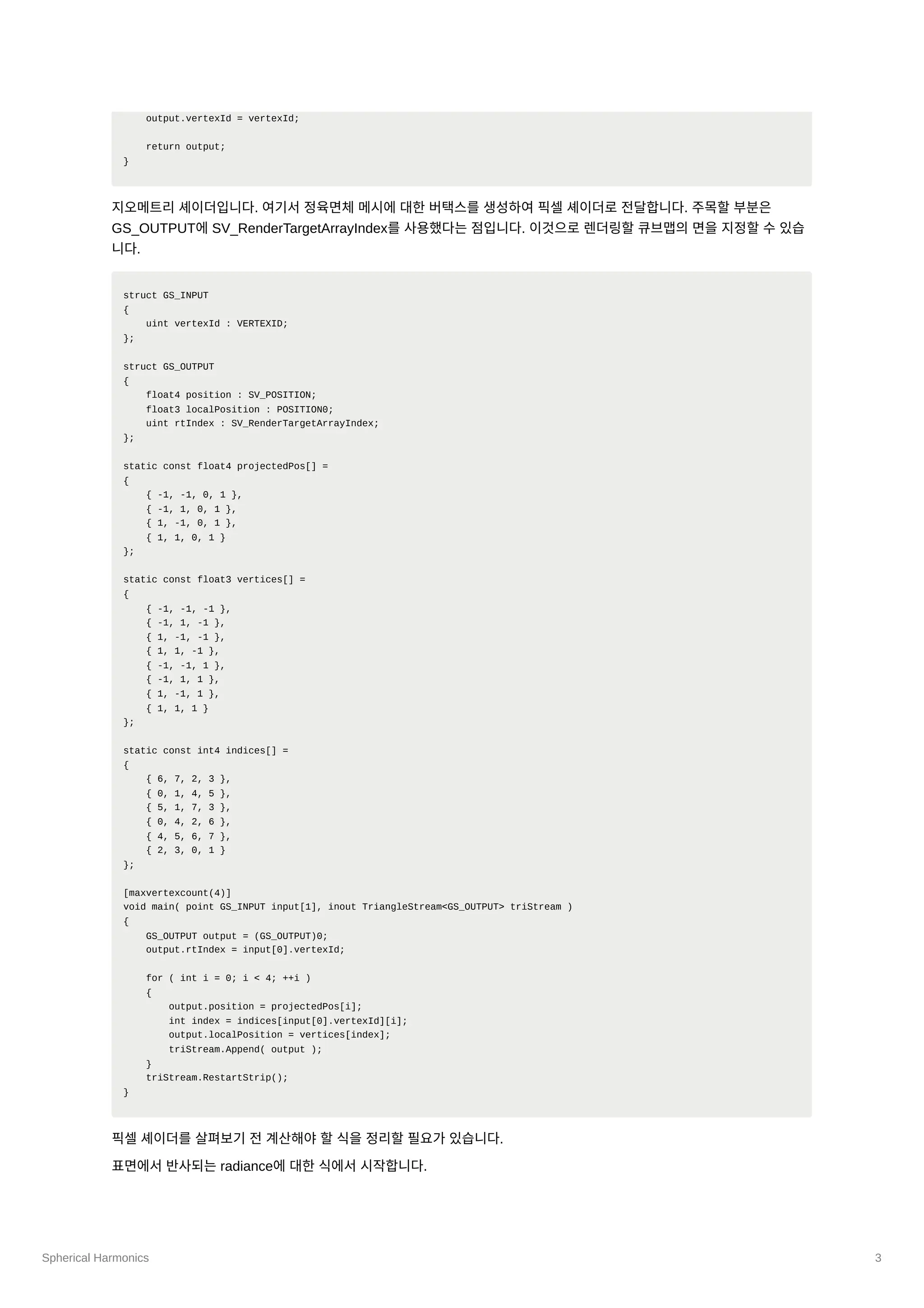 Spherical Harmonics.pdf