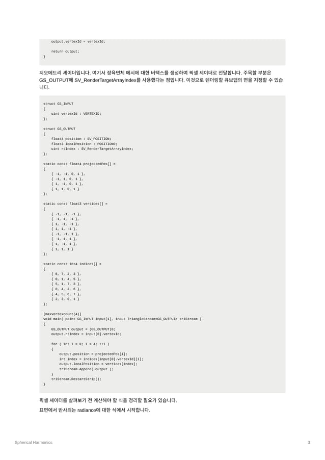 Spherical Harmonics.pdf