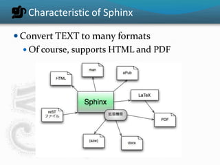 Life with Sphinx 2012 #sphinxconjp | PPTX