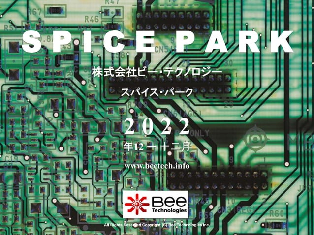 Update 73 models(Solar Cell) in SPICE PARK(DEC2022) | PPT