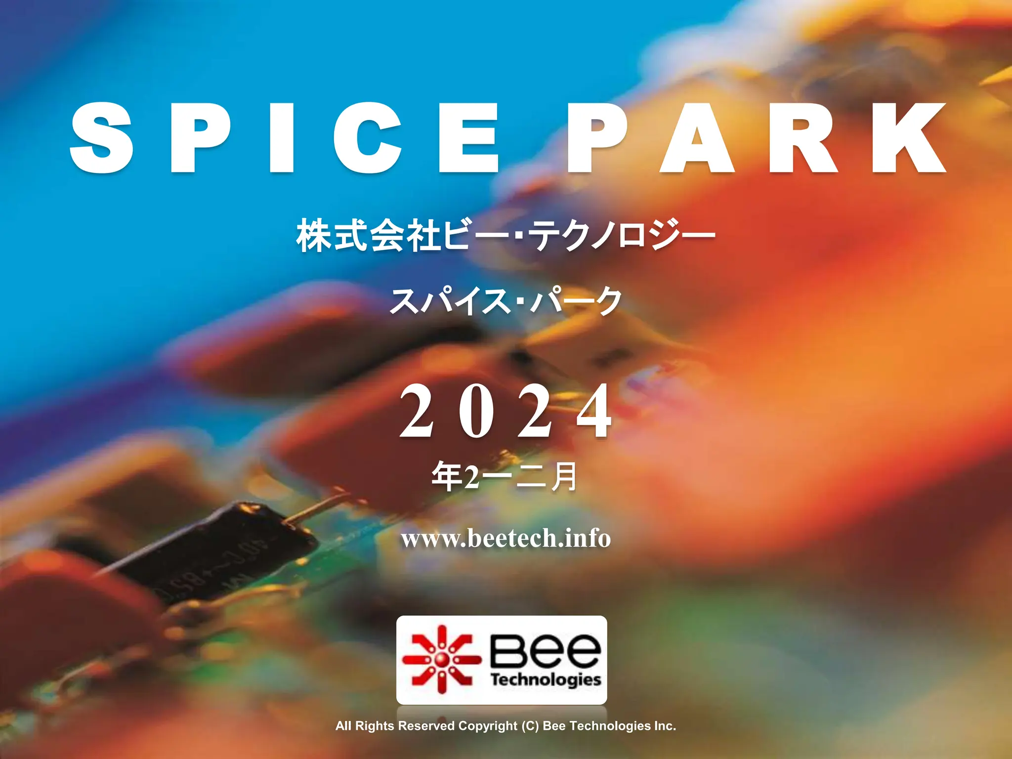 SPICE PARK FEB2024 ( 6,694 SPICE Models ) | PPT