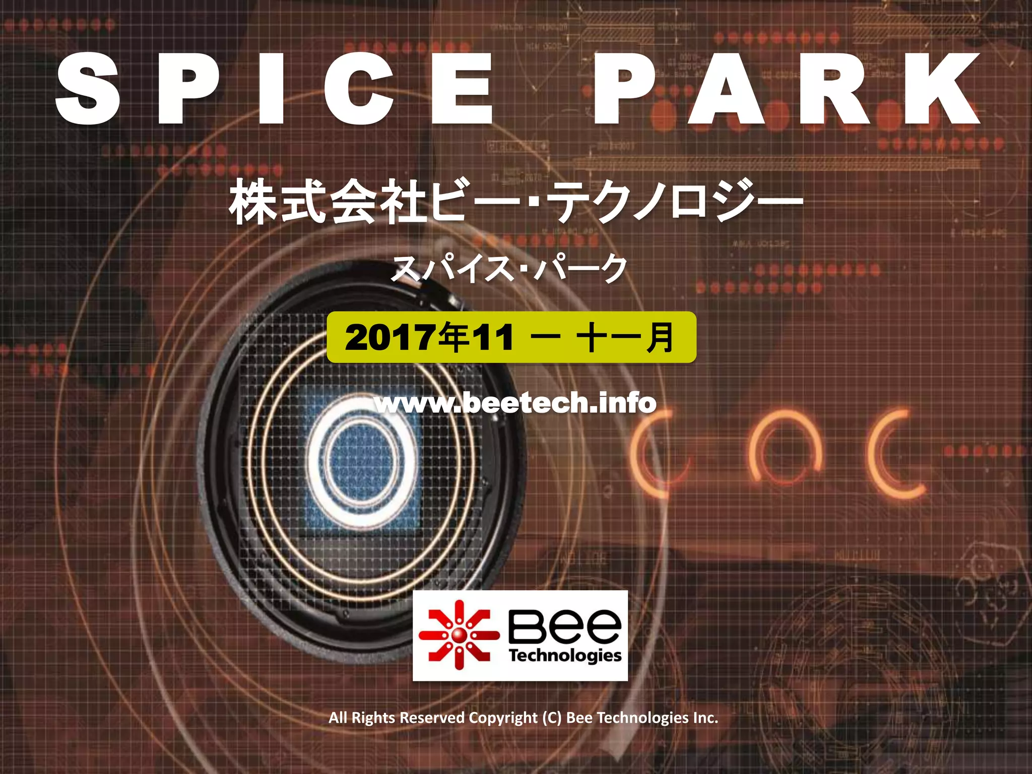 Spicepark nov2017 4,772 pcs.(SPICE Model Library) | PPT