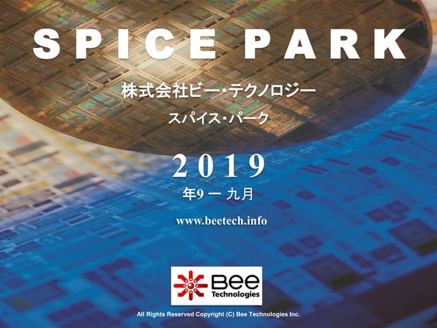 Spicepark SEP2019 (5,058 SPICE Models) | PPT