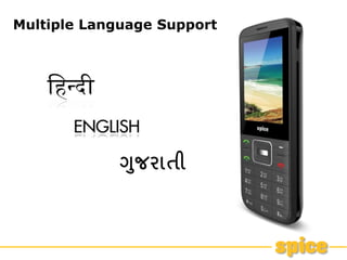 Spice Power S-580 Dual Sim Mobile | PDF