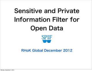 SPIF - Sensitive and Private Information Filter | PDF