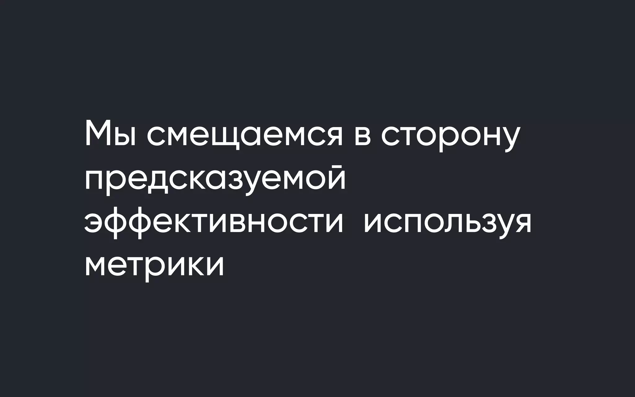 Money Driven Design | PDF | Technology & Computing