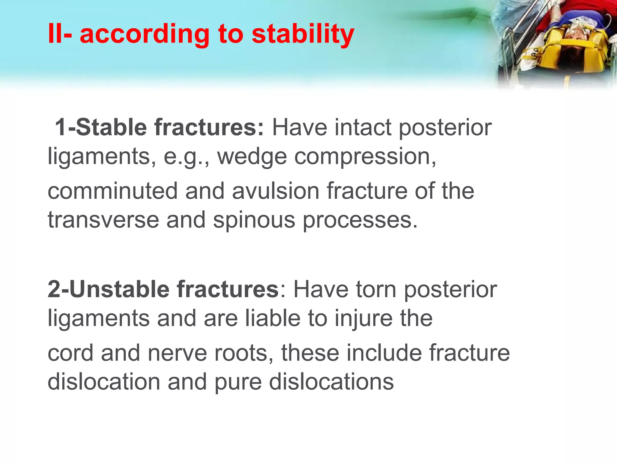 ‫Spinal injury | PPT