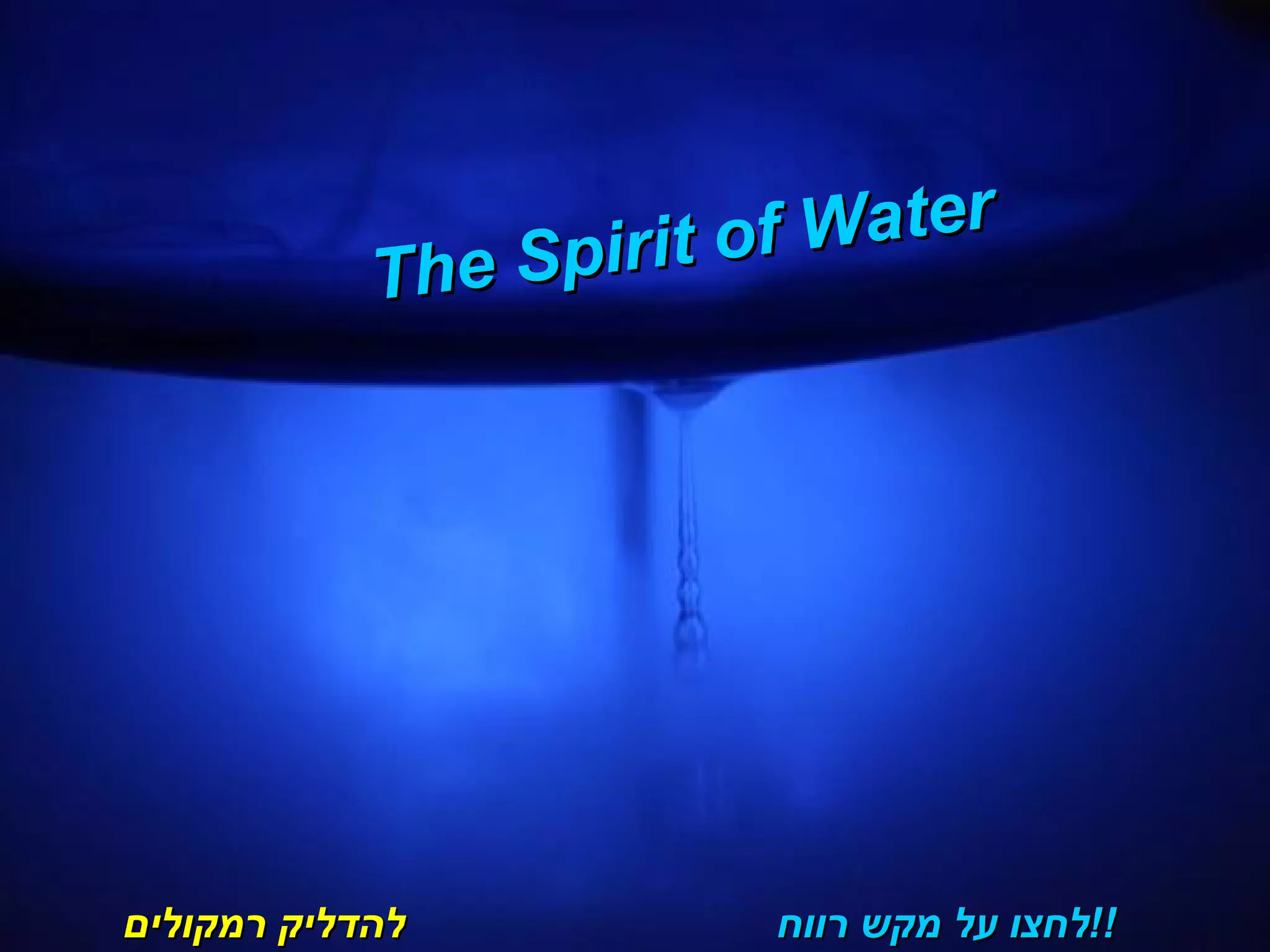 Spirit of Water | PPS