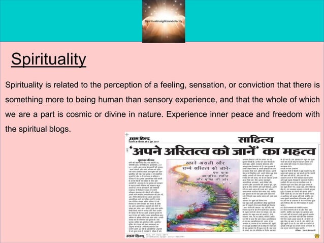Spirituality | PPT
