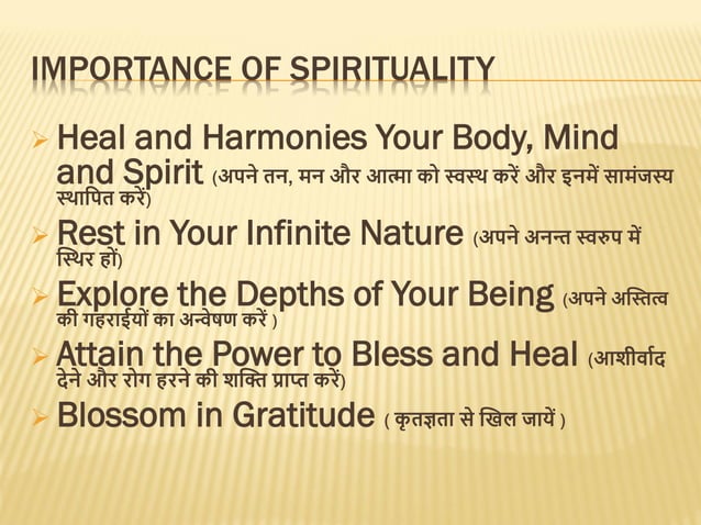 Spiritual tourism | PDF