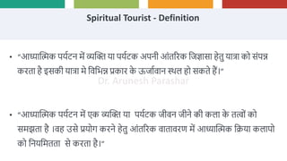 Spiritual Tourism ppt.pptx