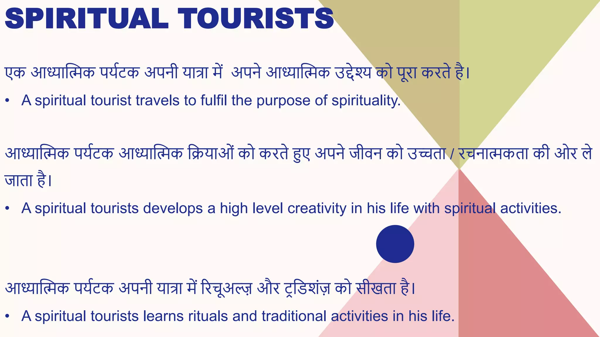 Spiritual Tourist (Model and Types).pptx