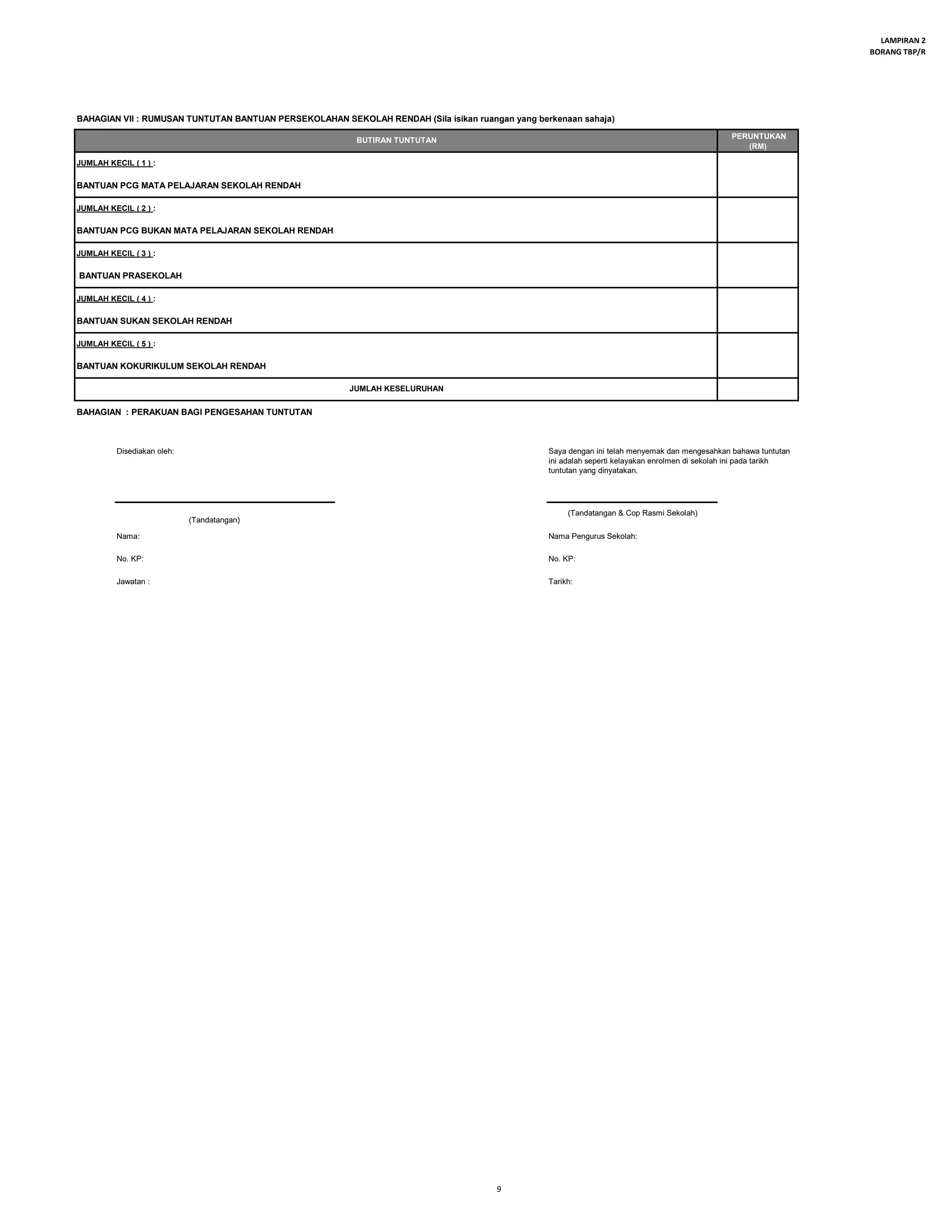 SPK 1.2021 BANTUAN PERSEKOLAHAN UMUM.pdf