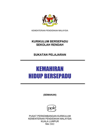Sp kh kbsr | PDF