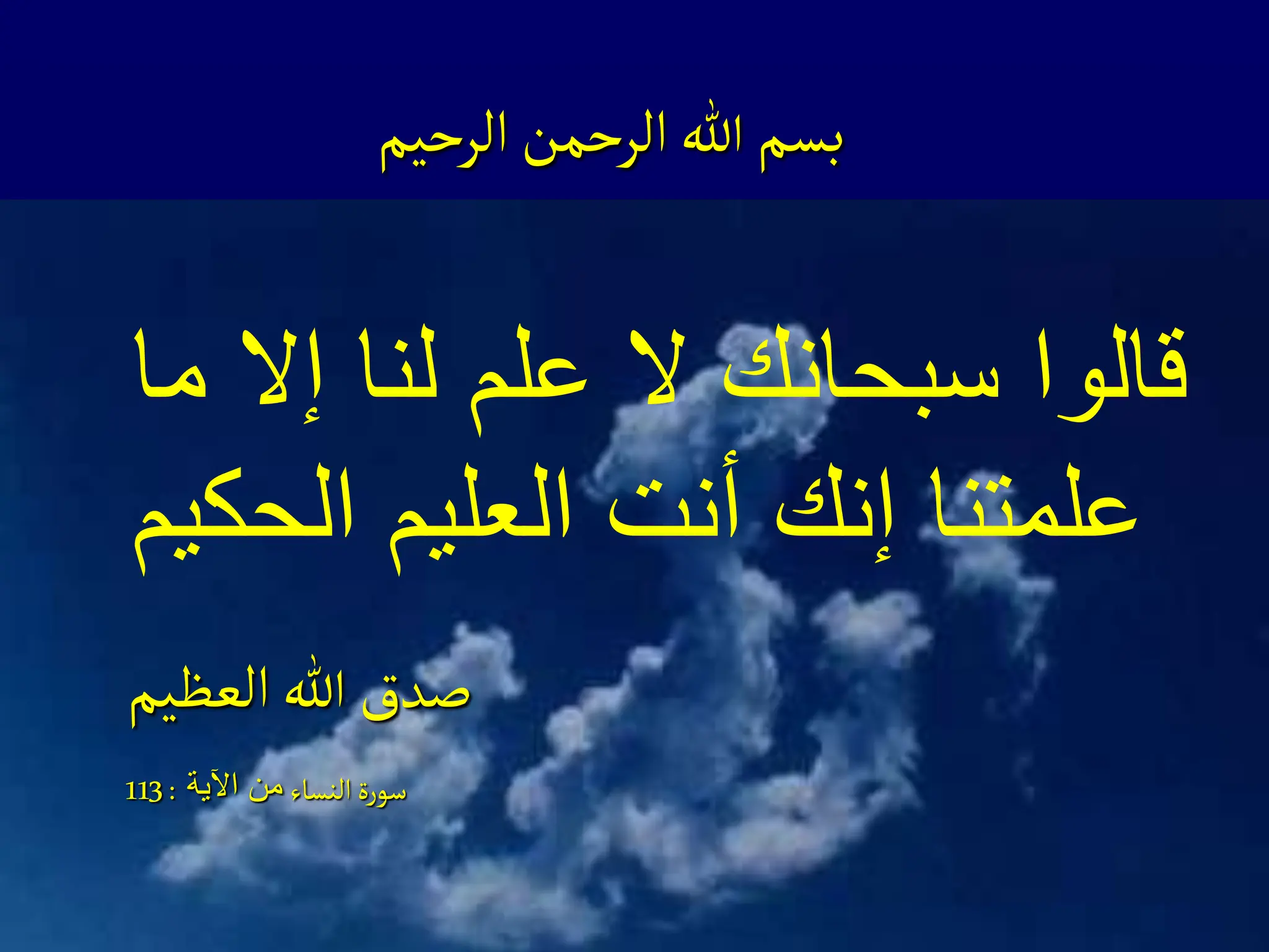 Splenic abscess the lect.ppt