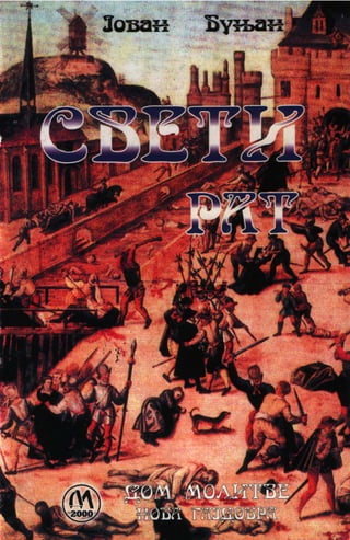 Dzon bunjan sveti rat | PDF