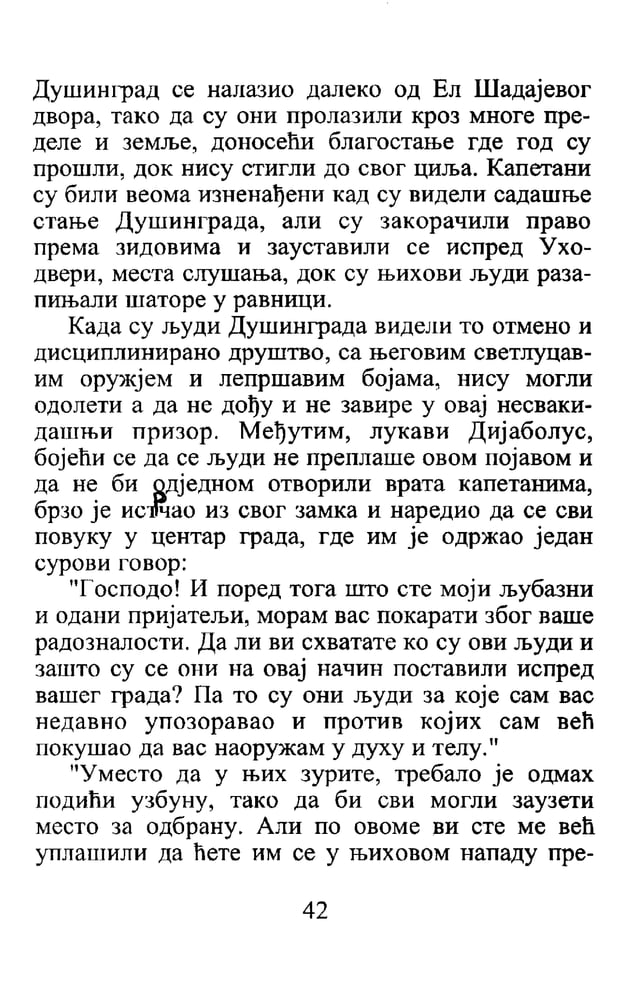 Dzon bunjan sveti rat | PDF