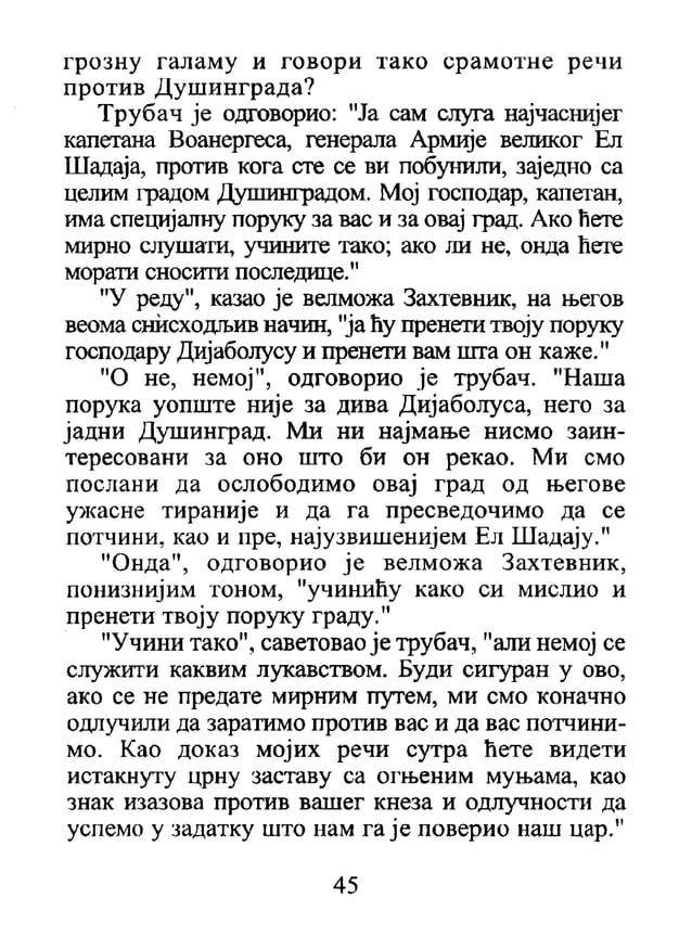 Dzon bunjan sveti rat | PDF