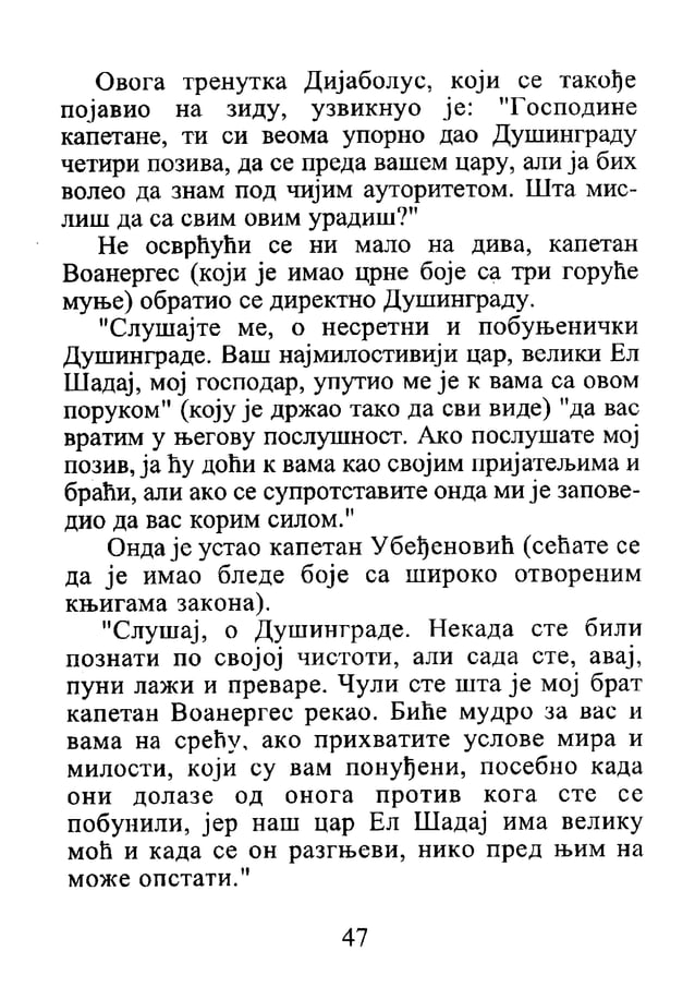 Dzon bunjan sveti rat | PDF