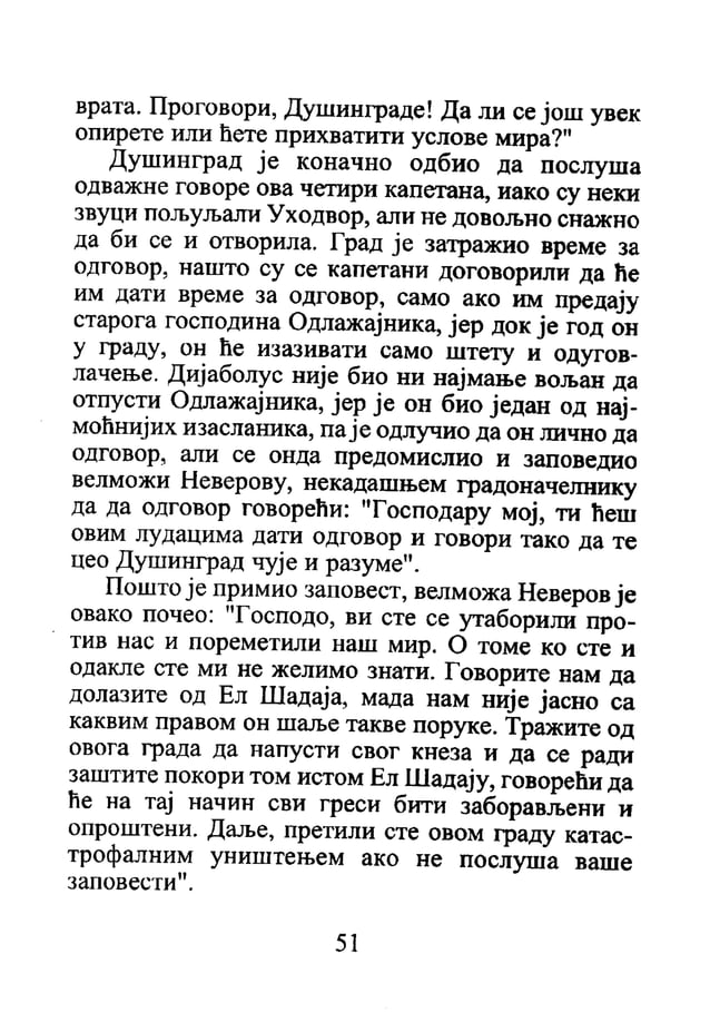 Dzon bunjan sveti rat | PDF