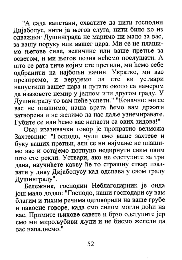 Dzon bunjan sveti rat | PDF